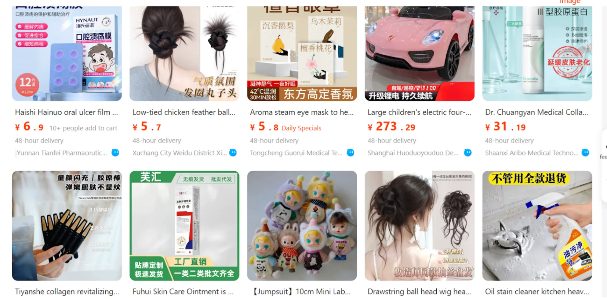 Sourcing from 1688 to South AsiaSourcing from 1688 to South Asia ...